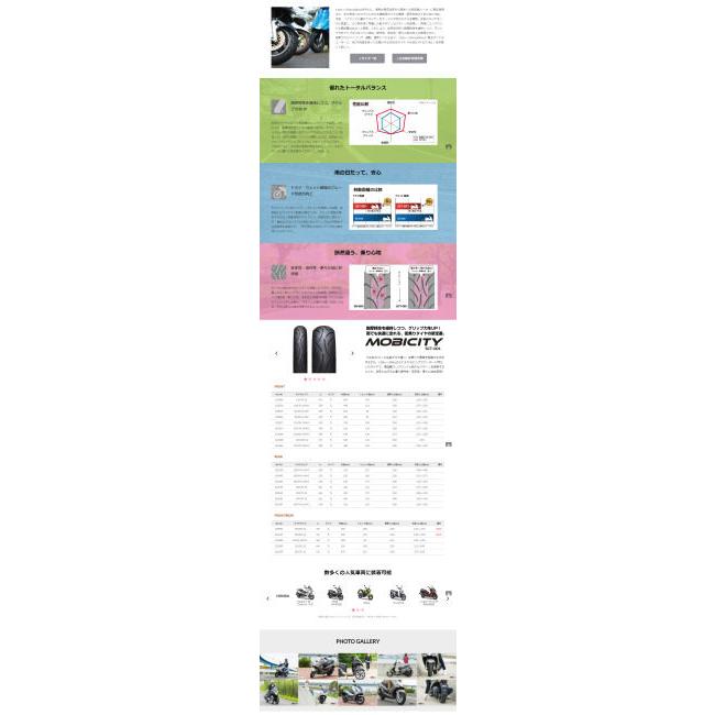 IRC IRC:アイアールシー MOBICITY SCT-001 【110/70-12 47L TL】 モビシティ タイヤ :22962409 ...