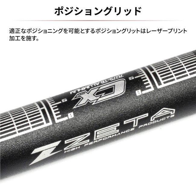 ZETA ジータ CXハンドルバー Super Moto-Medium カラー:ブルー ZETA ジータ CXハンドルバー Super Moto-Medium カラー:ブルー