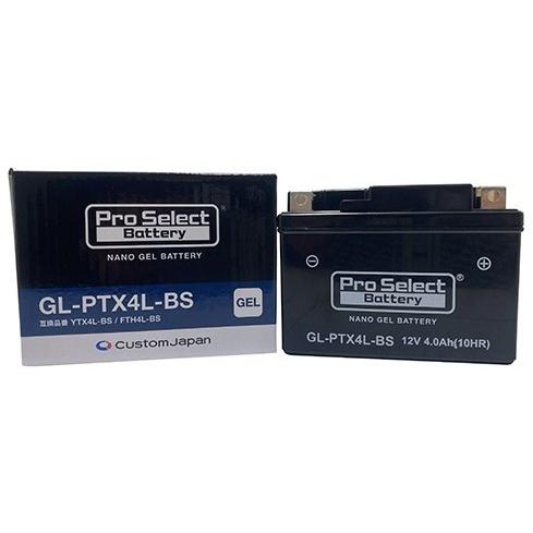 Pro Select Battery プロセレクトバッテリー ナノ・ジェルバッテリー【GL-PTX4L-BS】 鉛系バッテリー バッテリー関連 : ウェビック1号店 - 通販 - Yahoo ...