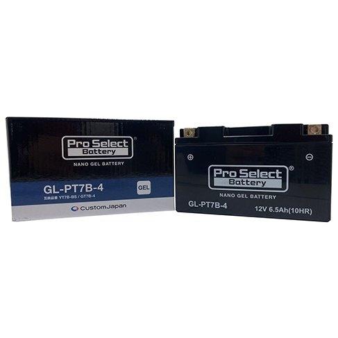 Pro Select Battery プロセレクトバッテリー ナノ・ジェルバッテリー【GL-PT7B-4】 : 23156552 : ウェビック1号店 - 通販 - Yahoo!ショッピング