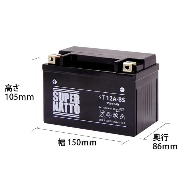 SUPER NATTO SUPER NATTO:スーパーナット スーパーナット【長寿命・長期保証】【バイクバッテリー】 :23388704:ウェビック1号店 - 通販 - Yahoo!ショッピング