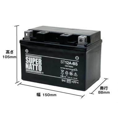 SUPER NATTO スーパーナット スーパーナット【長寿命・長期保証】【バイクバッテリー】 鉛系バッテリー : 23388704 : ウェビック1号店 - 通販 - Yahoo!ショッピング