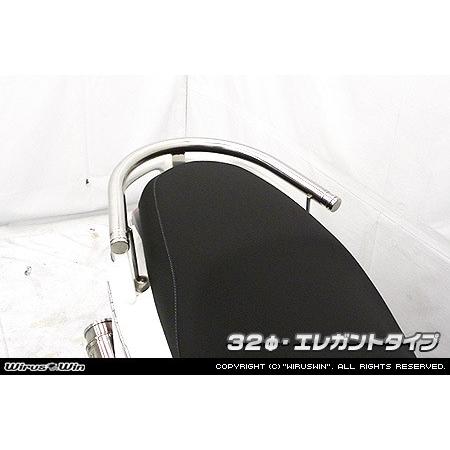 WirusWin WirusWin:ウイルズウィン タンデムバー バータイプ：エレガントタイプ / バー径：32mm アクシス Z YAMAHA ヤマハ :23585112:ウェビック1号店 ...