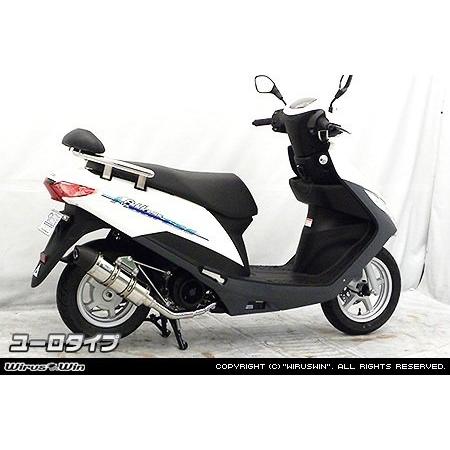 WirusWin ウイルズウィン ロイヤルマフラー タイプ：ユーロタイプ / 仕様：ブラックカーボンバージョンアップ アドレス125 SUZUKI スズキ マフラー : ウェビック1号店 ...