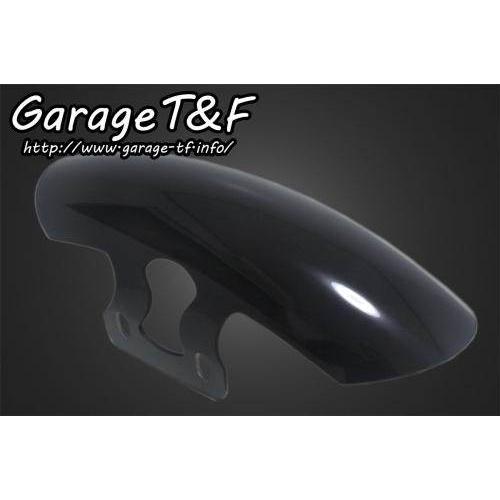 Garage T＆F T&F ガレージ ショートフロントフェンダー タイプ：ビンテージタイヤ用 250TR KAWASAKI カワサキ フロントフェンダー フェンダー関連 外装 : ウェビック ...