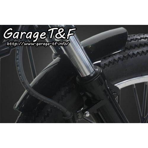 Garage T＆F T&F ガレージ ショートフロントフェンダー タイプ：ビンテージタイヤ用 250TR KAWASAKI カワサキ フロントフェンダー フェンダー関連 外装 : ウェビック ...