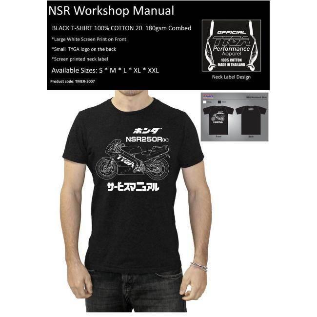 TYGA Performance PERFORMANCE タイガパフォーマンス Tシャツ NSR ワークショップマニュアル SIZE：XXL ...