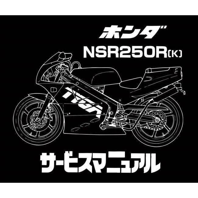 TYGA PERFORMANCE TYGA PERFORMANCE:タイガパフォーマンス Tシャツ NSR ワークショップマニュアル SIZE ...