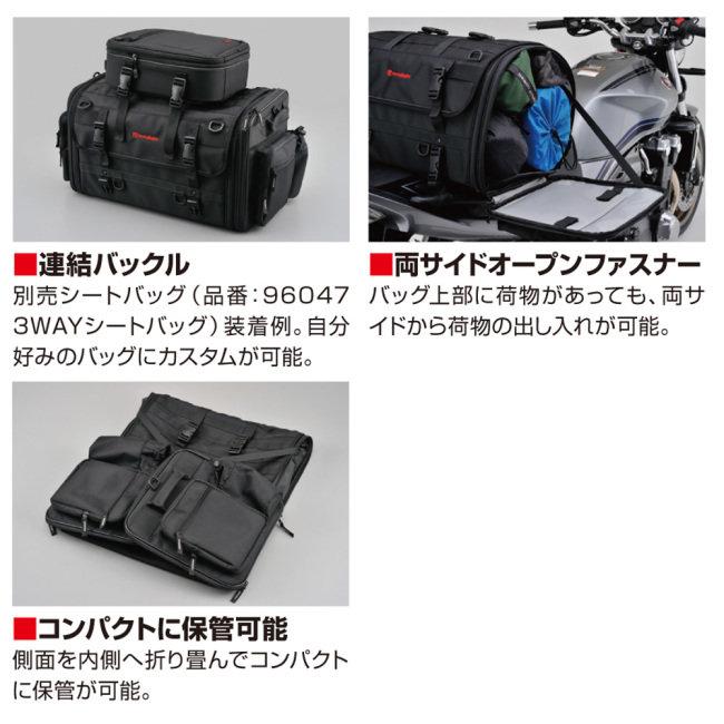 HenlyBegins ヘンリービギンズ DH-718 ツーリングシートバッグM V ストローム250SX MONSTER 821 SUZUKI スズキ DUCATI ドゥカティ シートバッグ ...