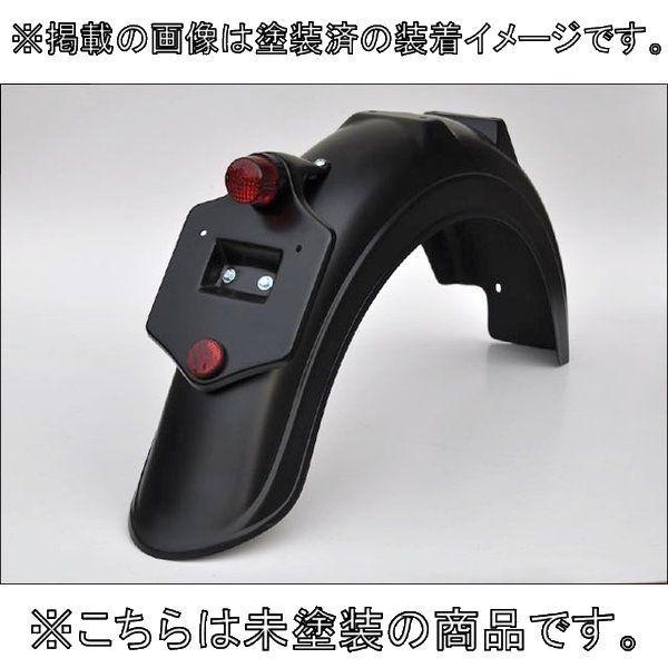 CHIC DESIGN CHIC DESIGN:シックデザイン W650 クラシックフェンダー リア カラー：未塗装 W650 KAWASAKI カワサキ :23839751:ウェビック1号店 ...