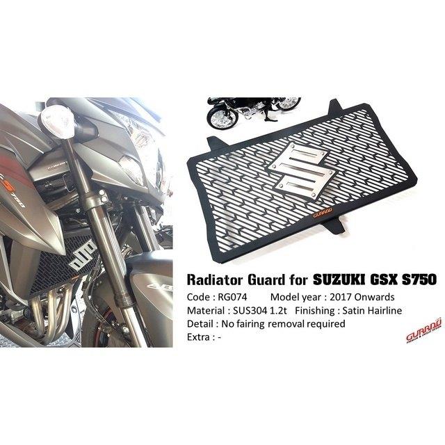 GUARDO ガルドー Stainless Steel Radiator Guard GSX-S 750 GSX-S750 SUZUKI スズキ : 23843891 : ウェビック1号店 ...