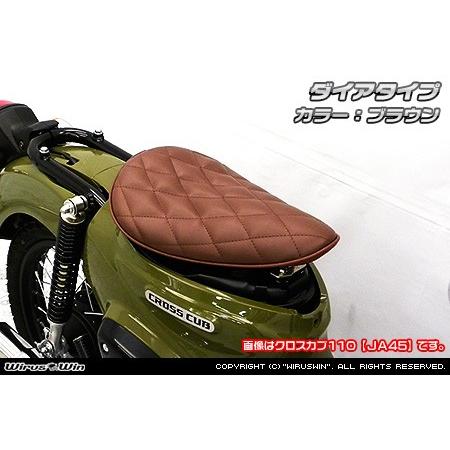 WirusWin WirusWin:ウイルズウィン ロングノーズソロシートキット カラー：ブラウン / ダイアタイプ クロスカブ50 :23898769:ウェビック1号店 - 通販 ...
