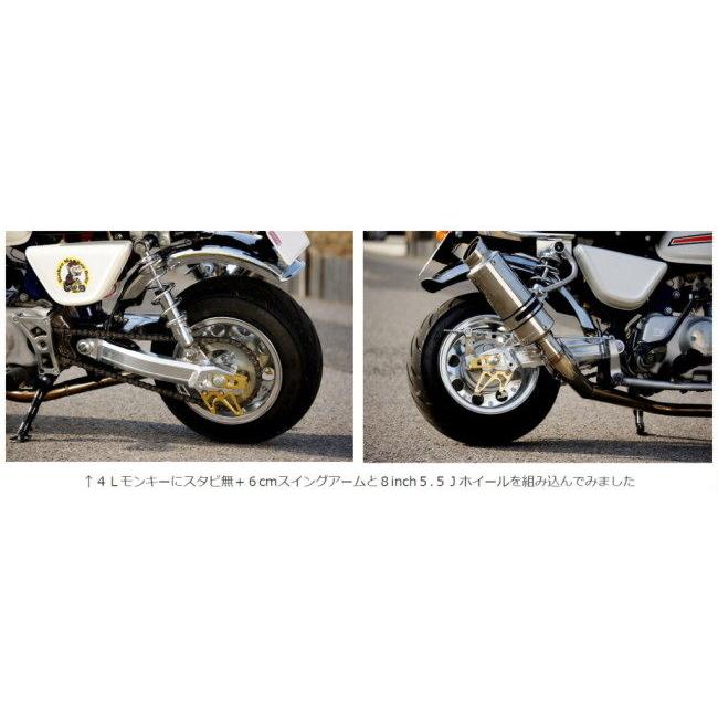 GM-MOTO ジーエムモト モンキー用8インチ 5.5Jホイール付ワイドスイングアーム コンプリートキット スイングアームタイプ：G2F(スタビ有)＋6cm モンキー 足回り : ウェビック ...