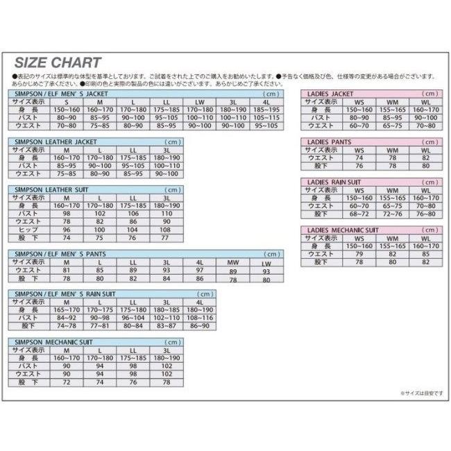 elf elf:エルフ アパレル EL-9221 Comfort Stretch Jacket[コンフォートストレッチジャケット] サイズ：S :24004879:ウェビック1号店 - 通販 ...