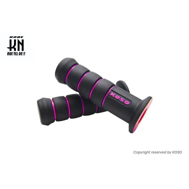 KOSO コーソー オーロラデュアルカラーグリップ カラー：ブラック／ピンク グリップ ハンドル : ウェビック1号店 - 通販 ...