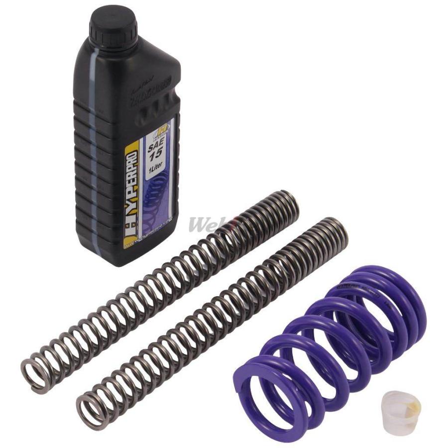 HYPERPRO ハイパープロ ローダウン サスペンションコンビキット (フロント＆リアスプリング) MT-07 YAMAHA ヤマハ ローダウンキット サスペンション 足回り : ウェビック ...