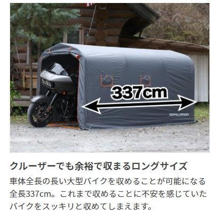 DOPPELGANGER DOPPELGANGER:ドッペルギャンガー STORAGE BIKE GARAGE[ストレージバイクガレージ] カラー：グレー・オレンジ :24083787:ウェ ...