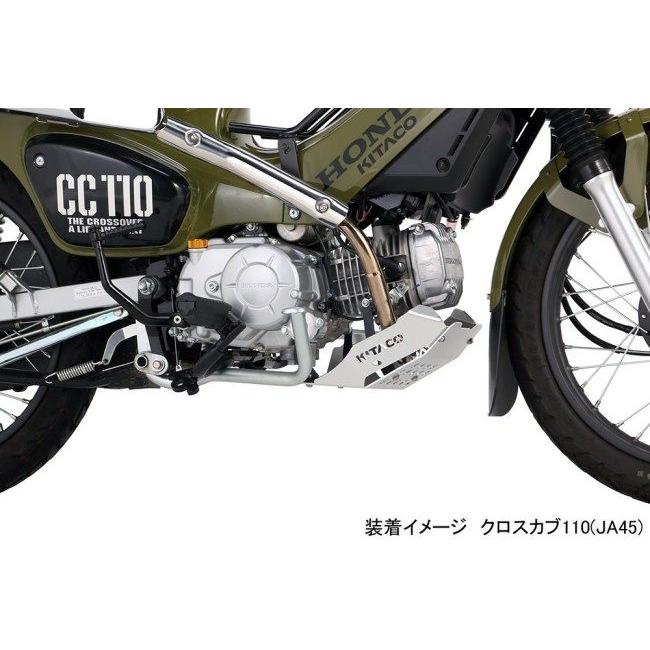 KITACO KITACO:キタコ アンダーガード クロスカブ110 :24090484:ウェビック1号店 - 通販 - Yahoo!ショッピング