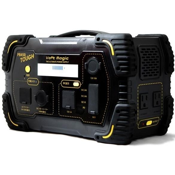 VoltMagic ボルトマジック PB450 TOUGH バッテリー充電器・バッテリーチャージャー バッテリー関連 : ウェビック1号店 - 通販 - Yahoo!ショッピング