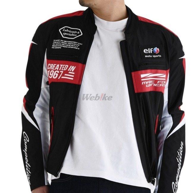 elf（エルフ） アパレル EJ-S103 Ideal Mesh Jacket [イデアールメッシュジャケット] サイズ：L メッシュジャケット ジャケット : ウェビック1号店 - 通販 ...