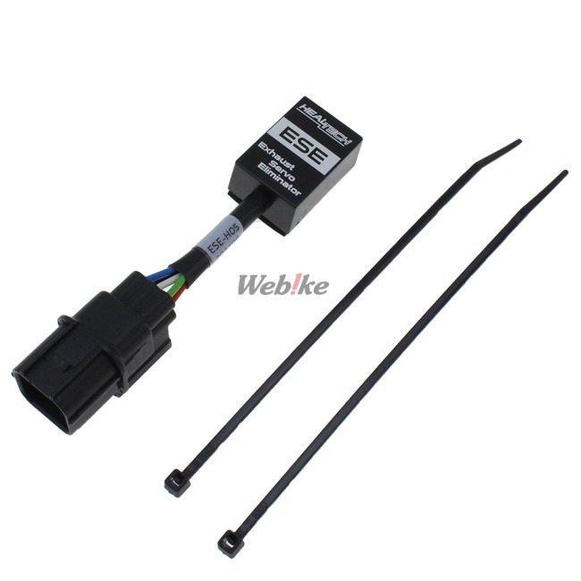 HEALTECH ELECTRONICS HEALTECH ELECTRONICS:ヒールテックエレクトロニクス エキゾーストサーボキャンセラー CBR1000RR CRF1100L ...