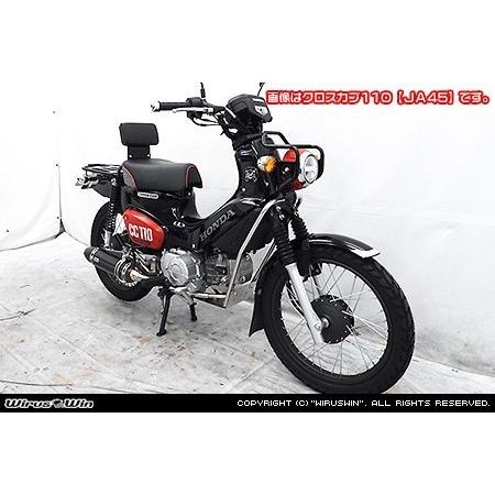 WirusWin ウイルズウィン アンダーガード クロスカブ50 HONDA ホンダ アンダーガード・スキッドプレート フレーム : ウェビック1号店 - 通販 - Yahoo!ショッピング