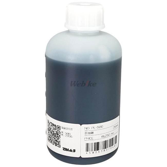 EPL イーピーエル PL-500 オイル添加剤 容量：250ml オイル : ウェビック1号店 - 通販 - Yahoo!ショッピング