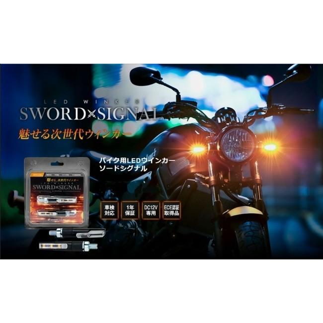 SPHERE LIGHT SPHERE LIGHT:スフィアライト バイク用LEDウインカー SWORD SIGNAL :24611582:ウェビック1号店 - 通販 - Yahoo!ショッピング