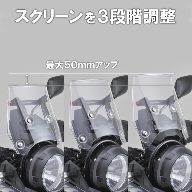 DAYTONA DAYTONA:デイトナ スクリーン クランプバー スクリーンオフセットブラケット V-Strom250 :24615838:ウェビック1号店 - 通販 - Yahoo!ショッピング