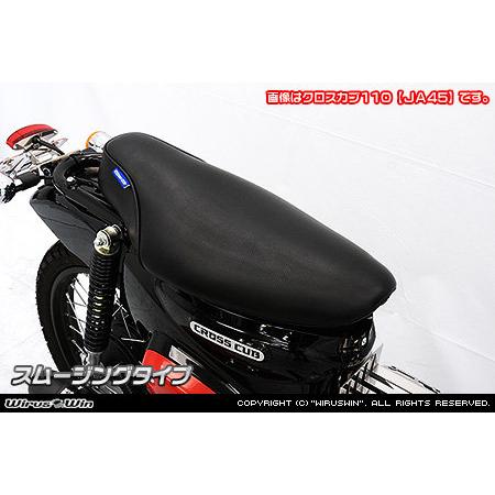 WirusWin ウイルズウィン ロングローシート シートタイプ：スムージング スーパーカブ50 スーパーカブ50プロ HONDA ホンダ シート シート関連 外装 : ウェビック1号店 ...