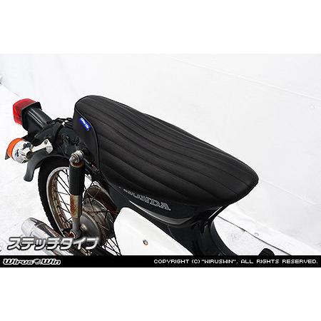 WirusWin WirusWin:ウイルズウィン ロングローシート シートタイプ：ステッチ カブ70 :24616664:ウェビック1号店 - 通販 - Yahoo!ショッピング