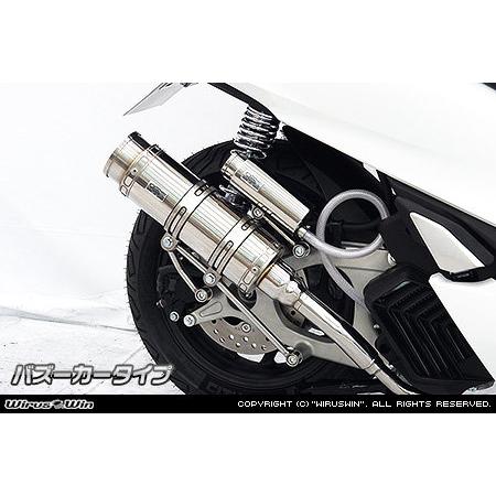 WirusWin ウイルズウィン ロイヤルマフラー PCX160 HONDA ホンダ : 24624764 : ウェビック1号店 - 通販 - Yahoo!ショッピング