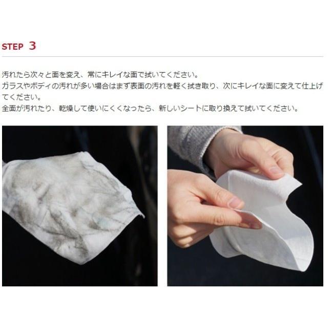 ソフト99 SOFT99 フクピカGen5 その他洗車用品 : ウェビック1号店 - 通販 - Yahoo!ショッピング