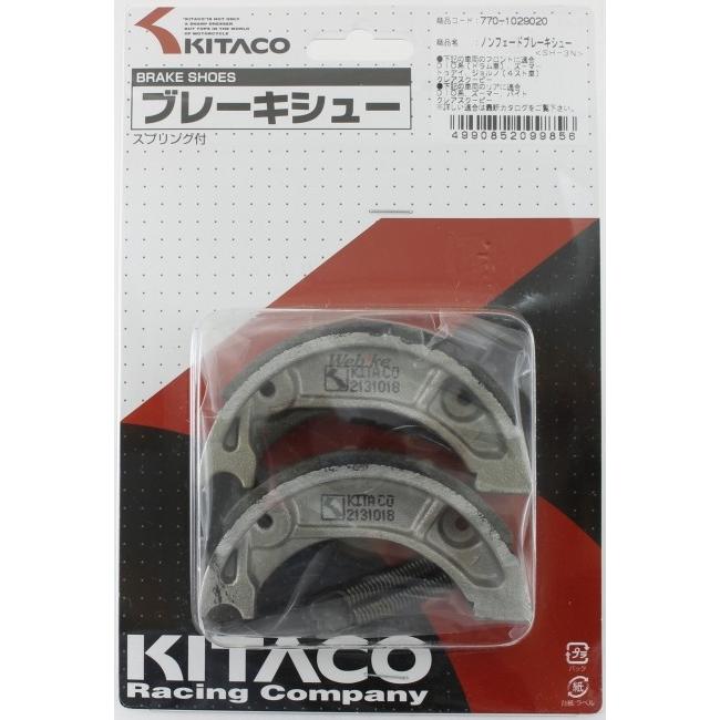 KITACO キタコ ノンフェードブレーキシュー :24627129:ウェビック1号店 - 通販 - Yahoo!ショッピング