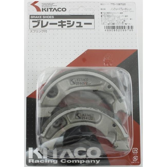 KITACO キタコ ノンフェードブレーキシュー :24627131:ウェビック1号店 - 通販 - Yahoo!ショッピング