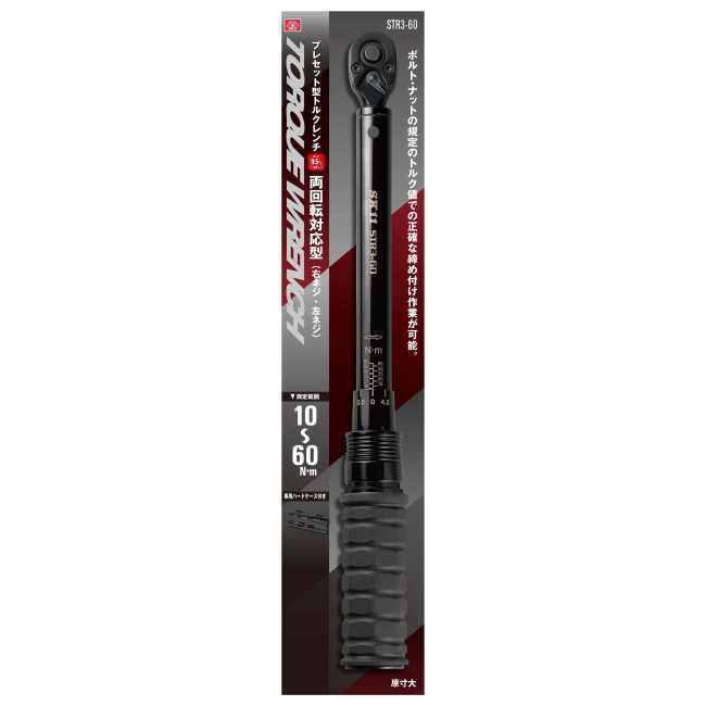 SK11 SK11:エスケー11 プレセット型トルクレンチ :24632196:ウェビック1号店 - 通販 - Yahoo!ショッピング