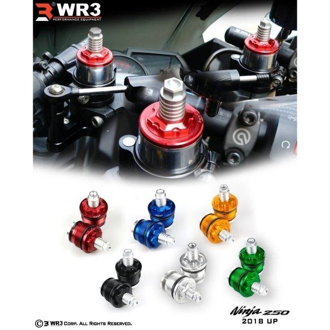 WR3 ダブルアールスリー Preload Adjuster カラー：ブラック Ninja250 KAWASAKI カワサキ フロント ...