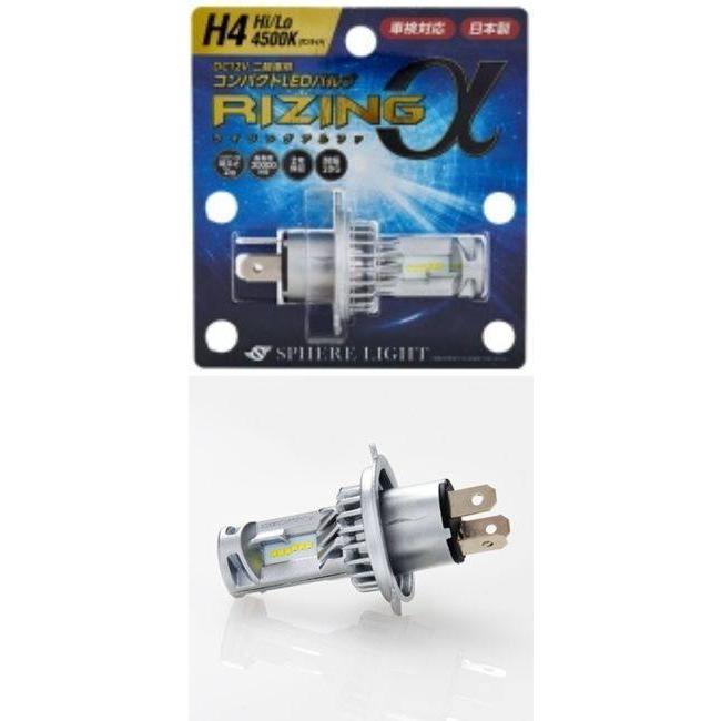 SPHERE LIGHT SPHERE LIGHT:スフィアライト バイク用 LEDヘッドライト RIZINGアルファ H4 Hi／Lo ケルビン数：4500K :24653728:ウェビック ...