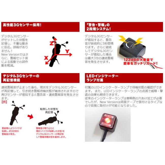 PROTEC（車、バイク） PROTEC プロテック CS-K06 CS-550M 盗難警報機車種専用キット Z900RS CAFE KAWASAKI カワサキ イモビライザー・アラーム 保管 ...