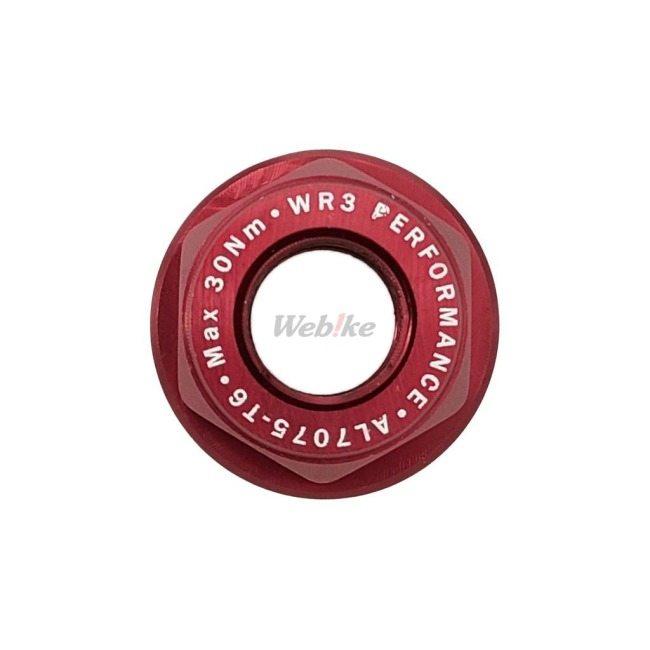 WR3 ダブルアールスリー スプロケットナット カラー：レッド スプロケットボルト・ナット 駆動系 : ウェビック1号店 - 通販 ...