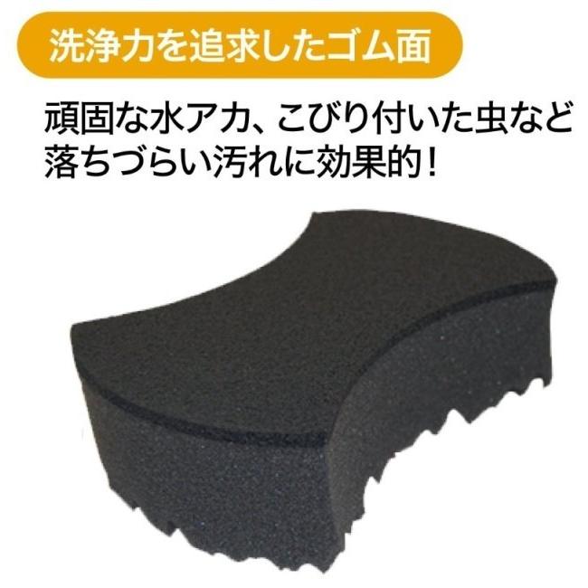 SurLuster シュアラスター ウォッシングスポンジ :24814648:ウェビック1号店 - 通販 - Yahoo!ショッピング