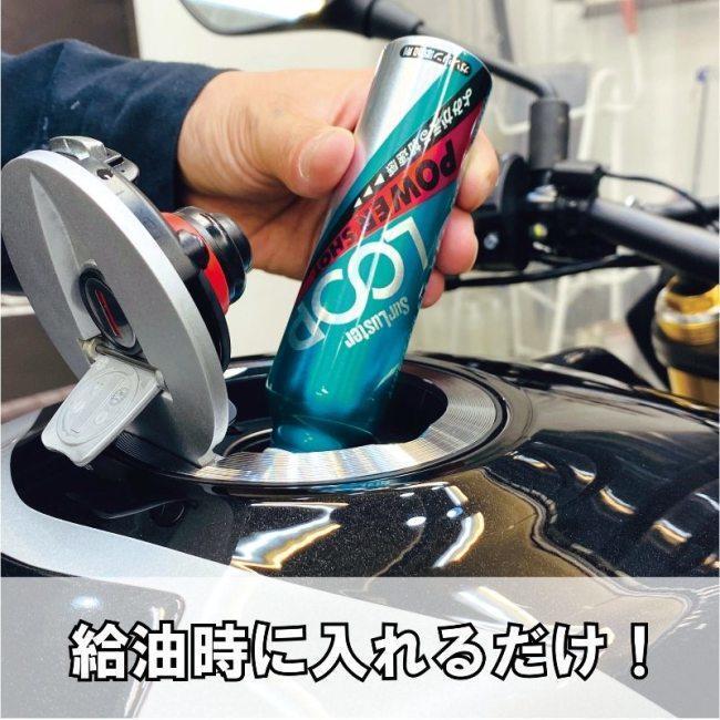 SurLuster SurLuster:シュアラスター ループ パワーショット 内容量：80ml :24814653:ウェビック1号店 - 通販 - Yahoo!ショッピング