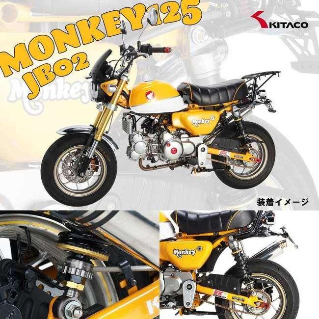 KITACO キタコ 【KITACO×GEARS】リヤショックアブソーバー モンキー125 HONDA ホンダ HONDA ホンダ :24839485:ウェビック1号店 - 通販 ...