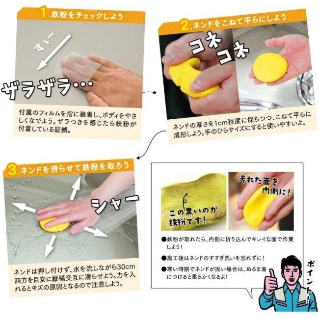 SurLuster シュアラスター ネンドクリーナーソフト :24844077:ウェビック1号店 - 通販 - Yahoo!ショッピング