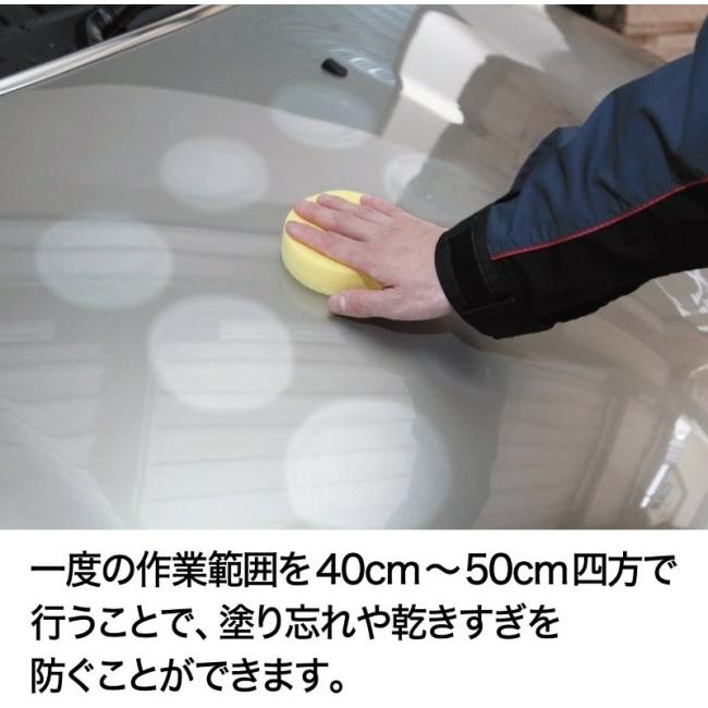 シュアラスター（SurLuster） マンハッタンゴールドワックス ジュニア ワックス・コーティング・ガラスコーティング ケミカル : ウェビック1号店 - 通販 - Yahoo!ショッピング