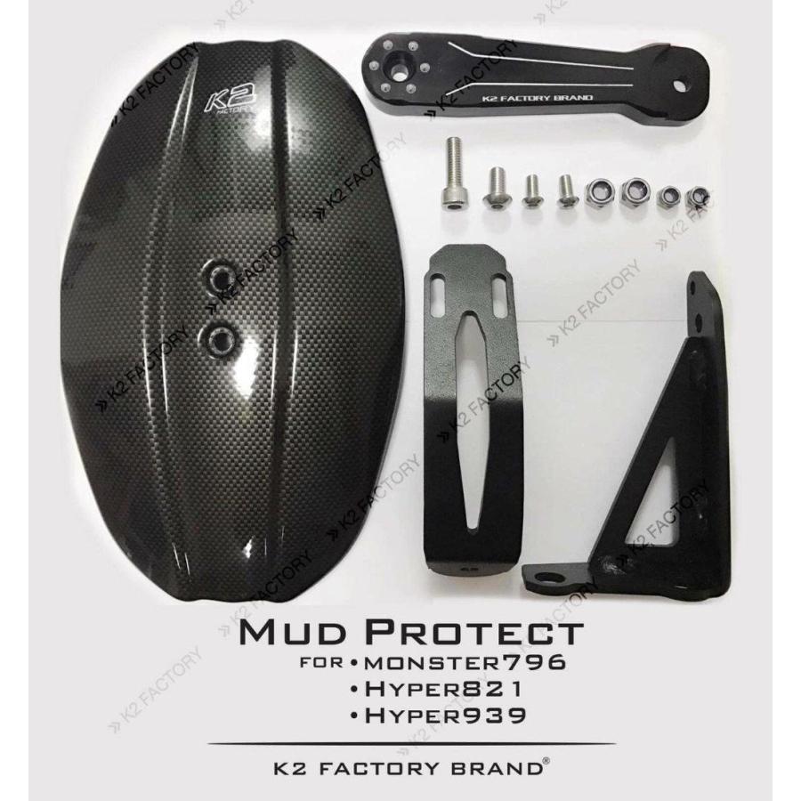 K2 Factory Brand K2 Factory Brand:ケーツーファクトリーブランド Mud Guard Set HYPER939 ...