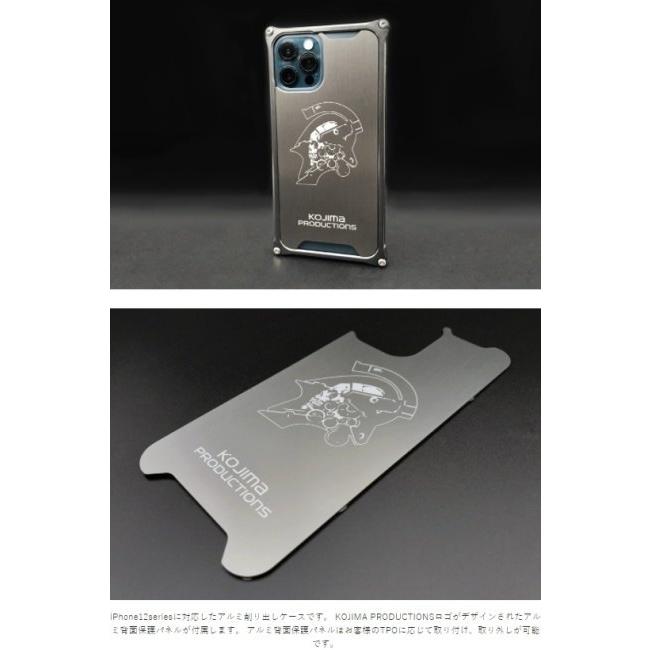 GILD design GILD design:ギルドデザイン Kojima Productions ロゴバージョン for iPhone12 ...