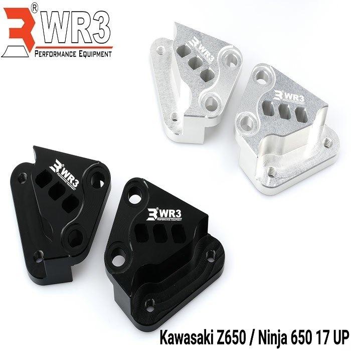 WR3 ダブルアールスリー フロントキャリパーサポート BREMBO用 カラー：ブラック ニンジャ 650 Z650 KAWASAKI ...