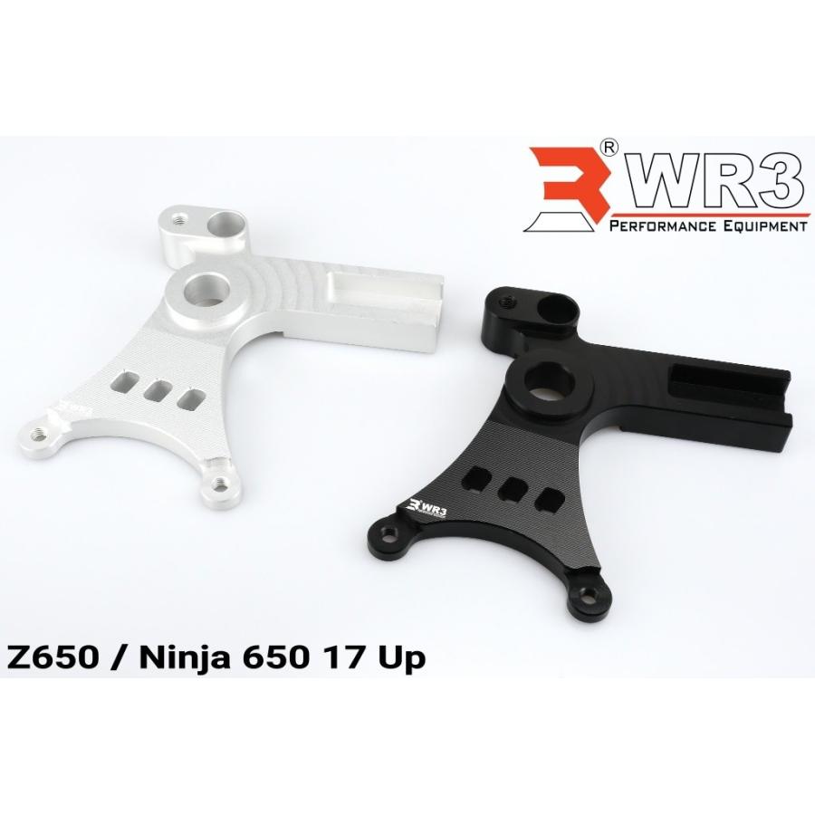 WR3 ダブルアールスリー リアキャリパーサポート BREMBO用 カラー：ブラック ニンジャ 650 Z650 KAWASAKI カワサキ ...