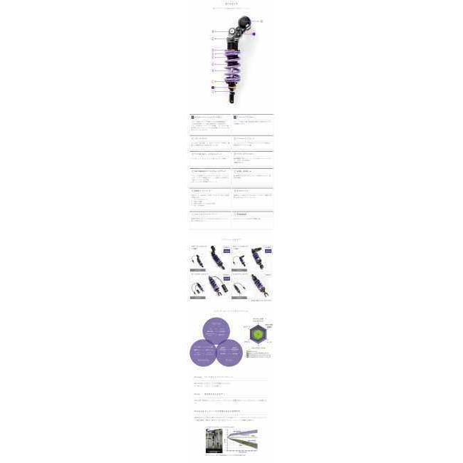 HYPERPRO ハイパープロ モノショック T361 ホース付タンクタイプタイプ コンスタントライジングレート グロム HONDA ホンダ リアサスペンション サスペンション : ウェビック ...